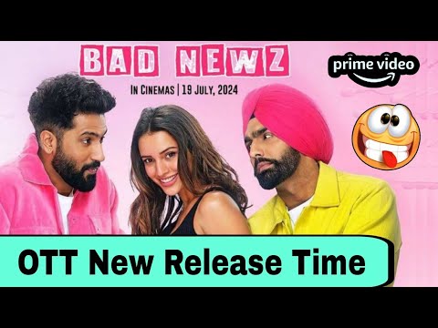 Bad Newz OTT Release Time | Bad Newz OTT Par Kab Aayegi | Bad Newz OTT ...