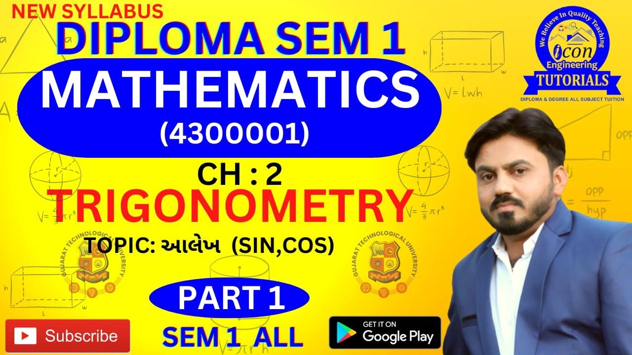 DIPLOMA SEM 1 MATHEMATICS || CH 2 TRIGONOMETRY || PART 1 || #DIPLOMA ...