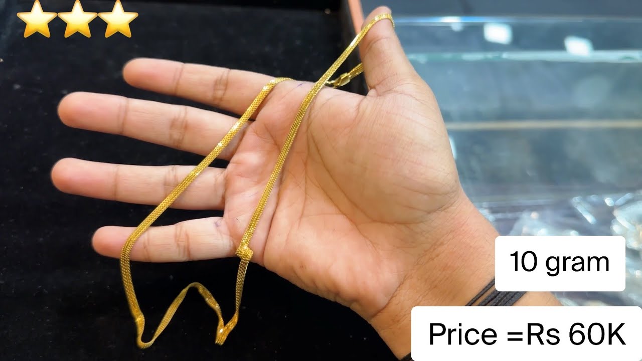 latest gold highway chain design with price || gold chain design for ...