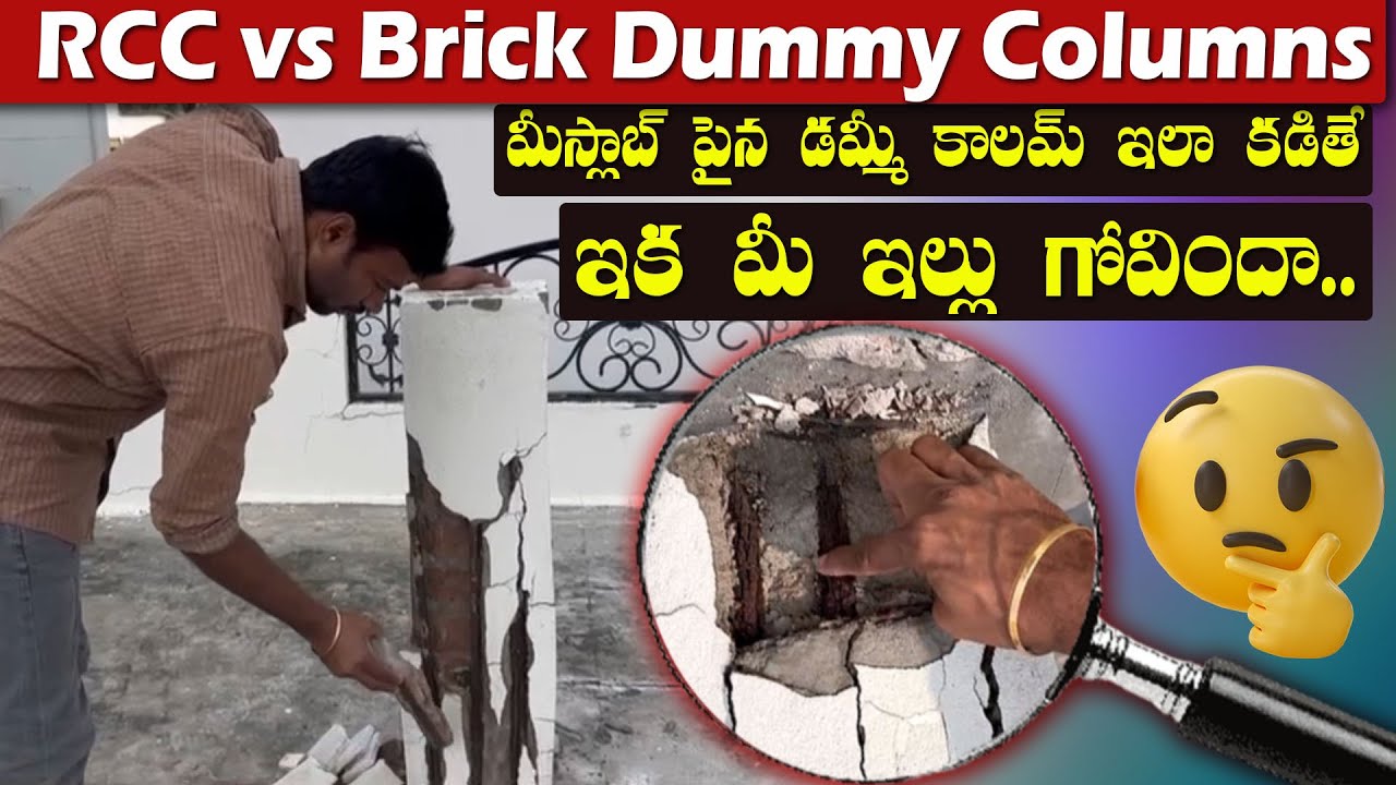 Water Leakage from Dummy Column details | Dummy column importance on ...