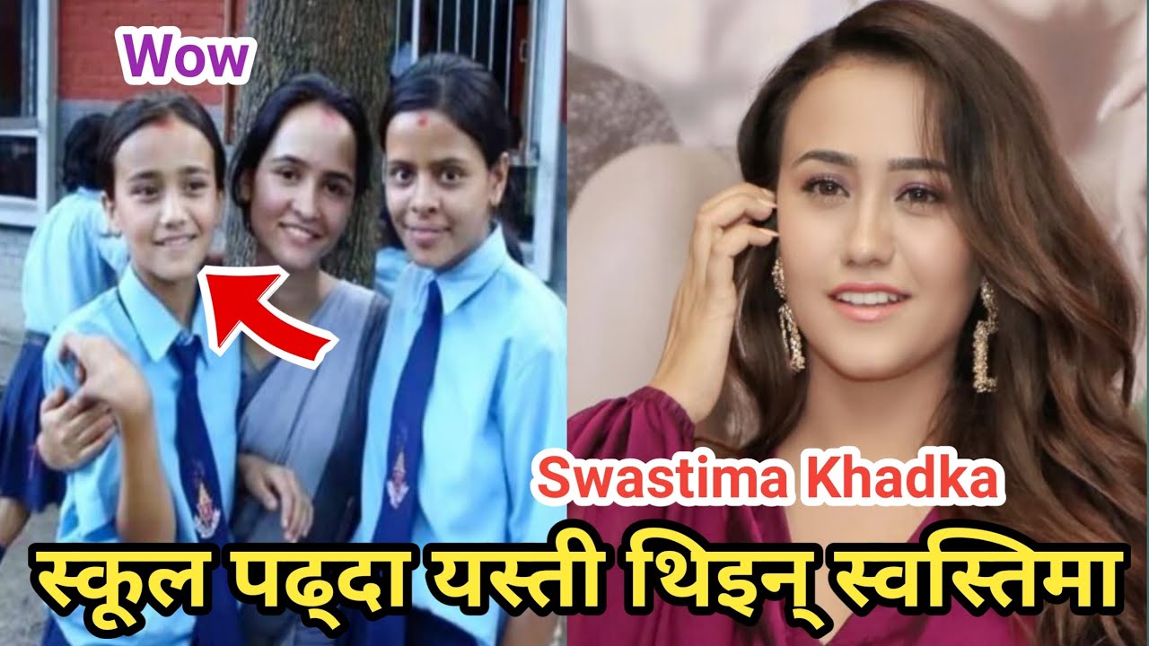 Swastima Khadka childhood photos || swastima khadka || Bulbul nepali ...