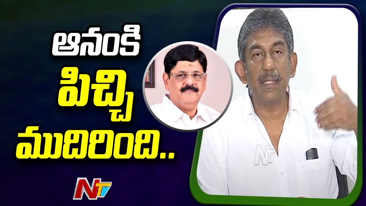 ఆనం‌కి పిచ్చి ముదిరింది: Nedurumalli Ramkumar Reddy Serious Comments On Anam Ramanarayana Reddy ...