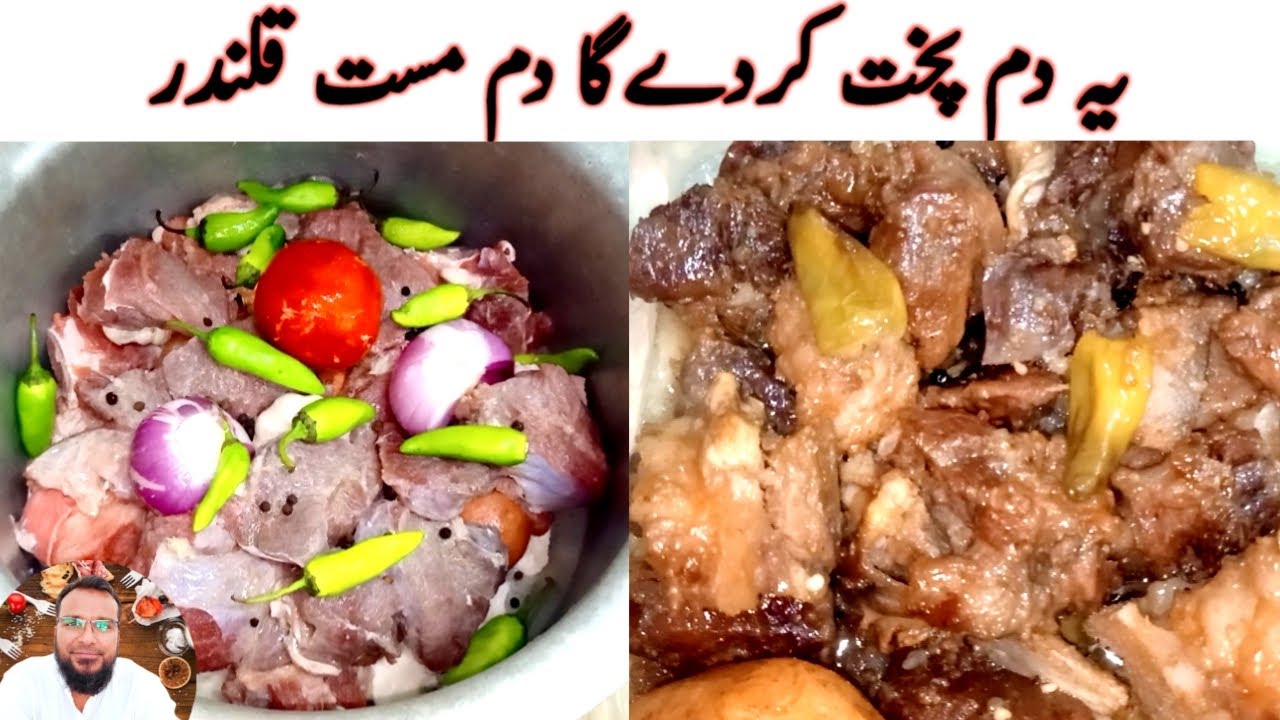 Dum Pukht Recipe | Shinwari Dum Pukht | Peshawari Dum Pukht | Bakra Eid ...