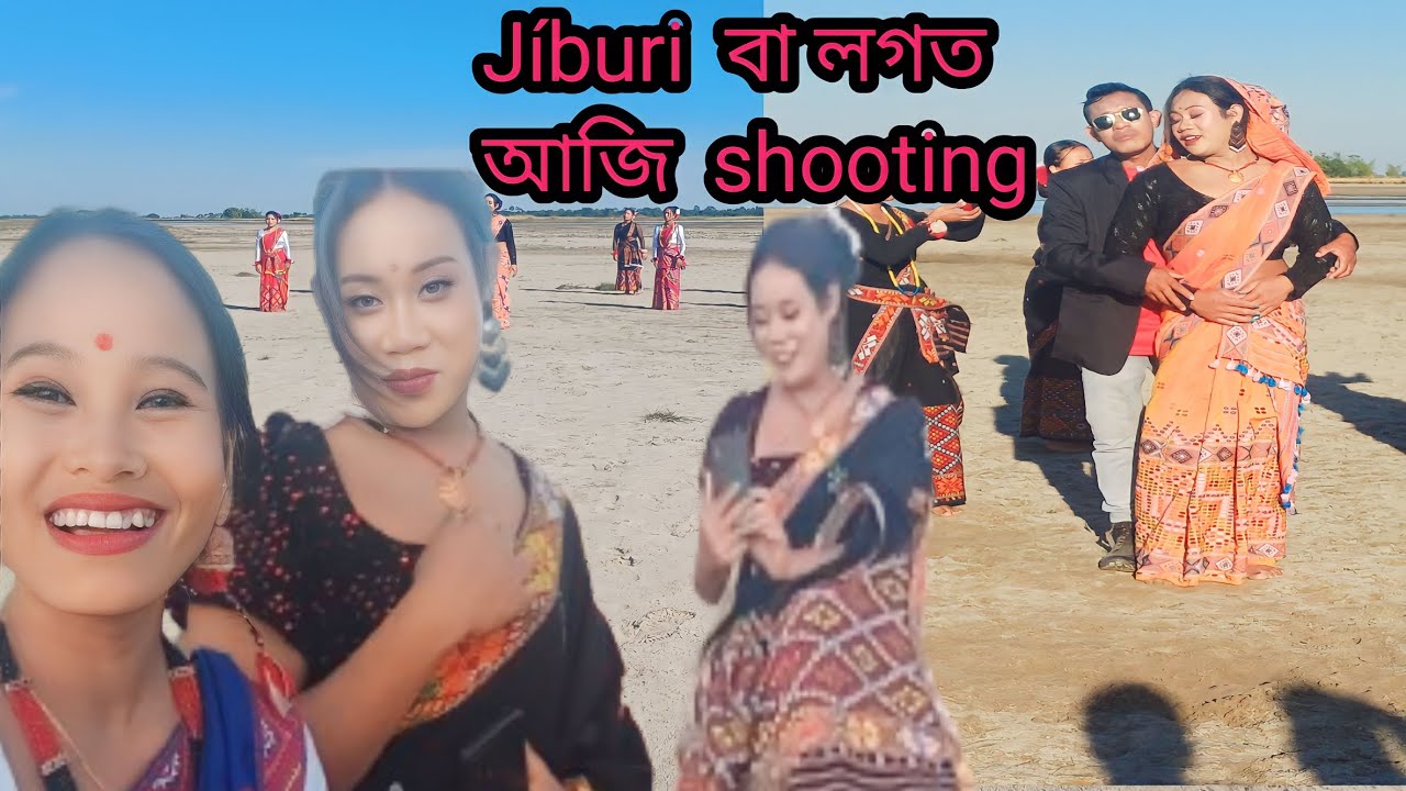 Jiburi বাৰ লগত আজি first time shooting কৰিলো jiburi bar acting sa ...