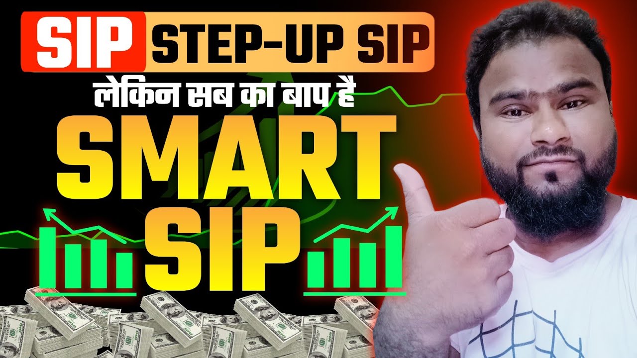 High Returns के लिए SIP का नया तारिका | Smart SIP क्या है और कैसे काम ...