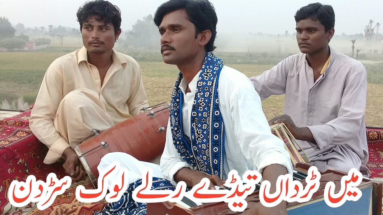 Best Saraiki Song by Saraiki singer - YouTube