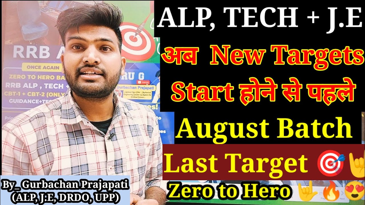 New Targets Start करने से पहले, Aug Batch Last Target 🎯🎯🔥😍 New पारी के लिए Tyar रहिए 🔥🎯 - YouTube