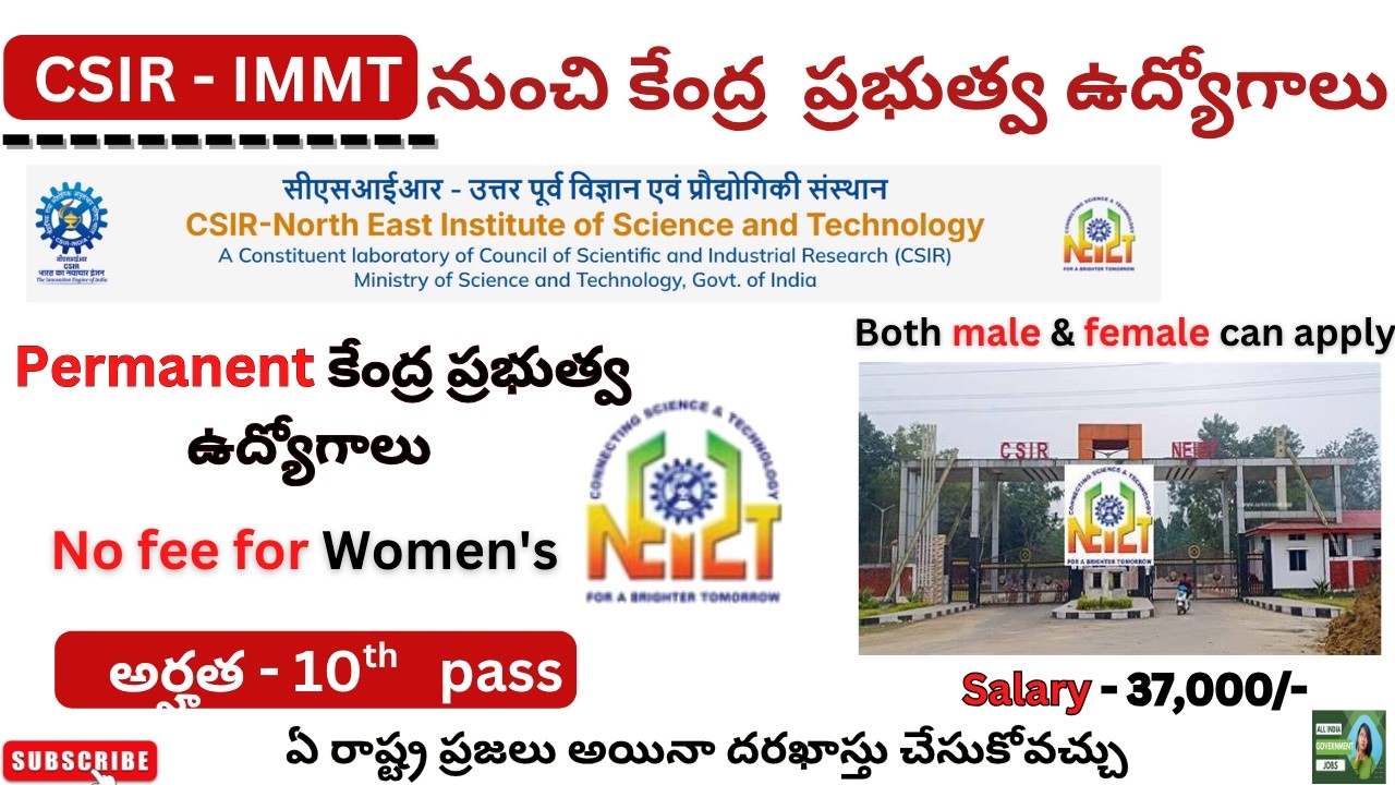 CSIR NEIST Recruitment 2026 || latest government jobs 2026 || MTS jobs ...