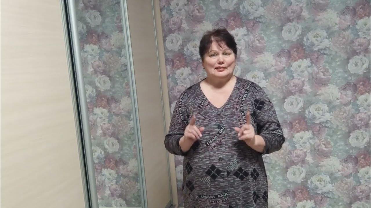 Зауженные брюки часть 3 Гульфик Пояс Обзор - YouTube