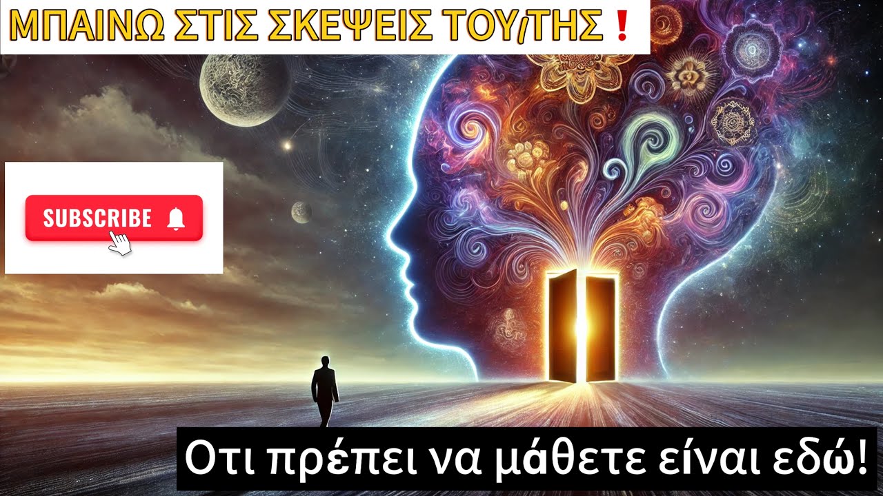 MANOS TAROT - Αναλυτής Ταρώ - Aριθμολόγος - MANOS TAROT - Αναλυτής Ταρώ ...