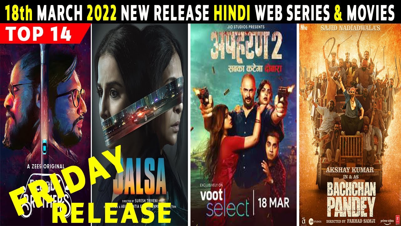 Movies New Releases March 2022