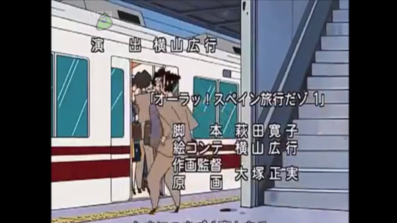 CBBC on BBC One Screen Bug September 2005 - YouTube