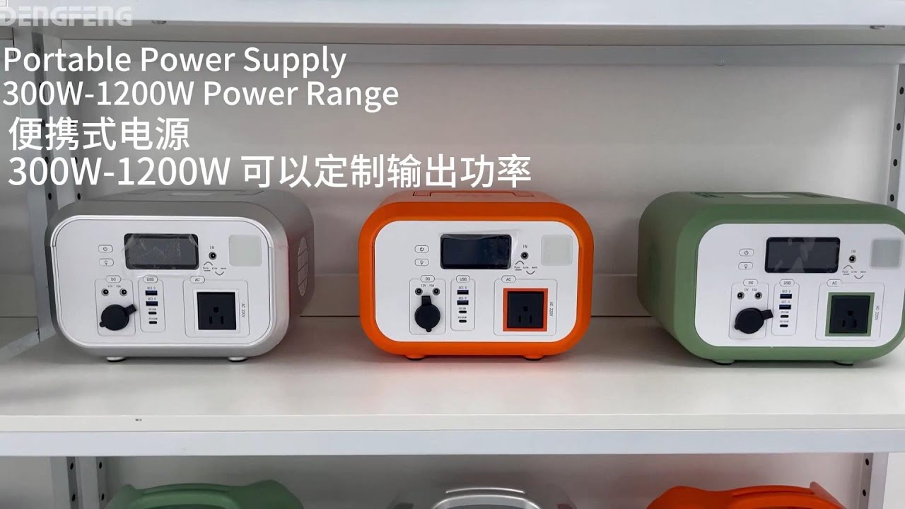 Small power storage mobile power supply 1000W - YouTube