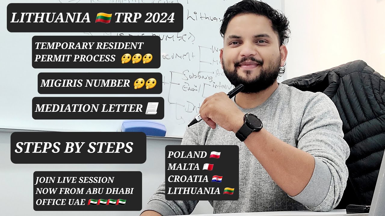 🙋‍♂️2024 LITHUANIA 🇱🇹 TRP COMPLETE PROCESS 😀😀| PCC DOUBLE APOSTILLE 🤔🤔 || MIGRIS NUMBER - YouTube
