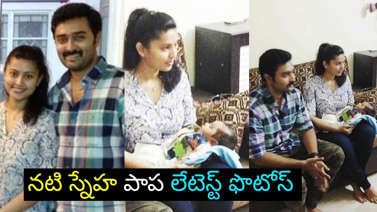 Actress Sneha Prasanna Daughter latest photos|Sneha baby photos - YouTube