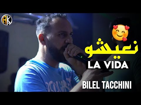 Bilel Tacchini - N3ichou la vida  (Official cover Cheb Momo Live 2022)