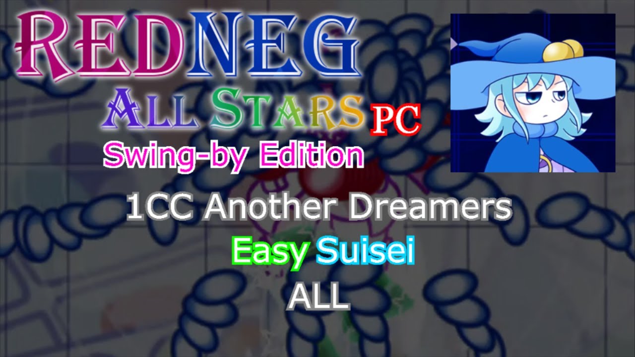 Redneg All Stars: Swing-by Edition (PC) | 1CC Another-Dreamers Easy ...