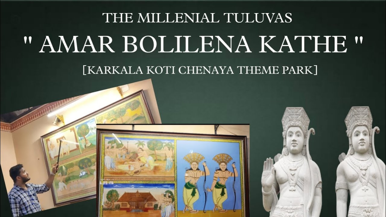 KOTI CHENAYERNA na kathe chithra da mulaka | Koti Chenaya theme park ...