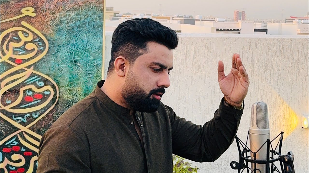 Qaseeda Burda shareef recited by Imran Ali Akhtar music by ...