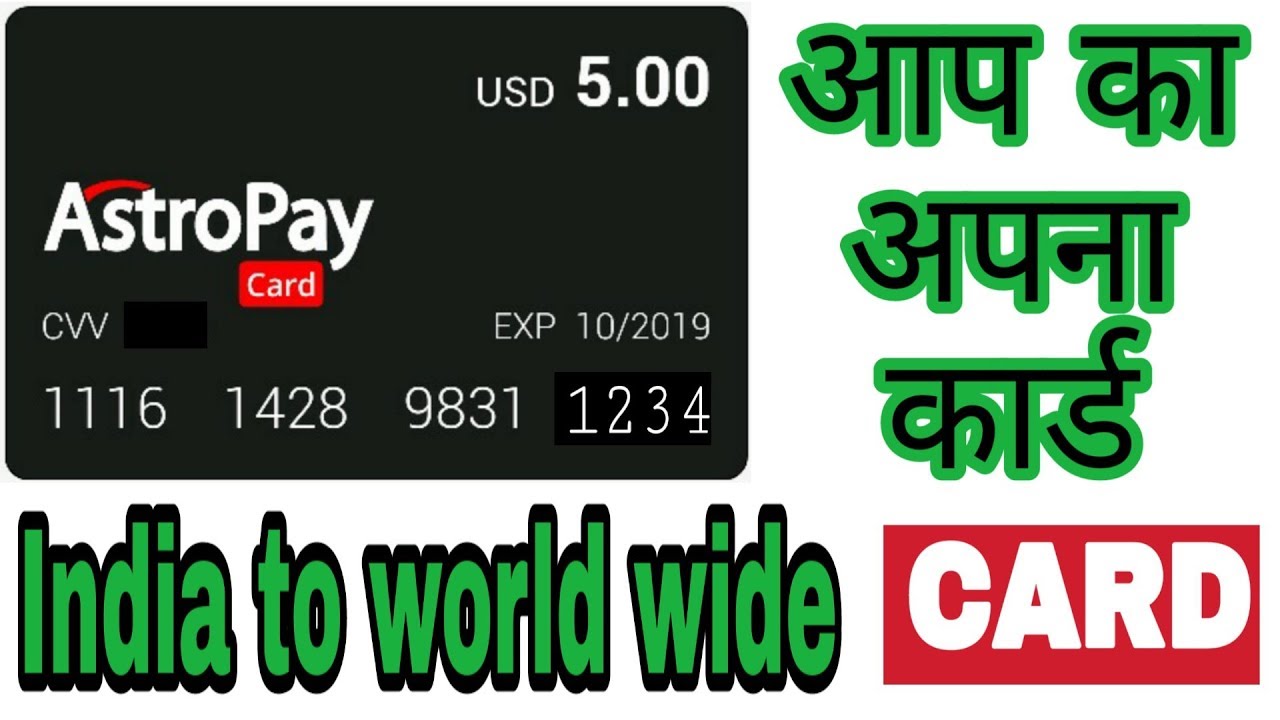 How to create AstroPay card 2018 // New update Astropay card 2018 - YouTube