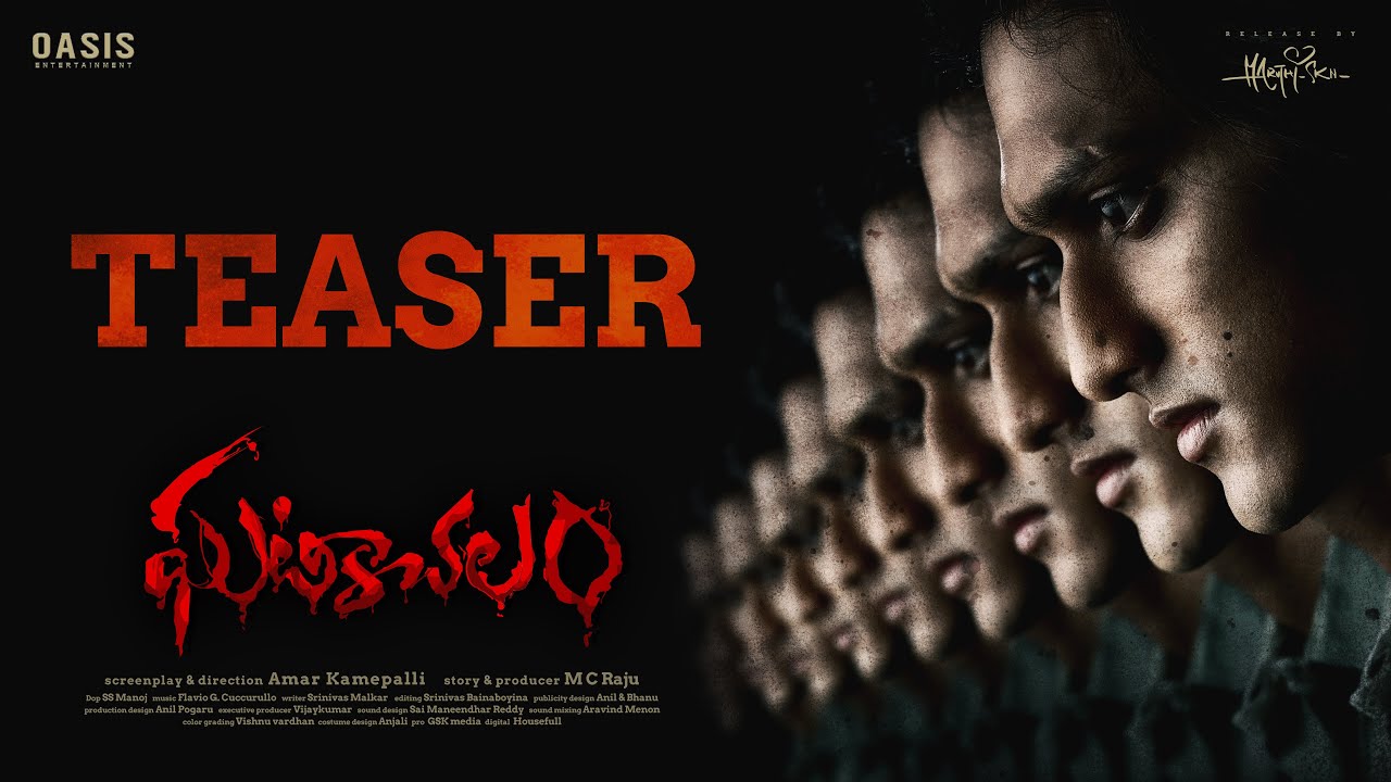 Ghatikachalam Official Teaser | Nikhil Devadula | Amar | Release by ...
