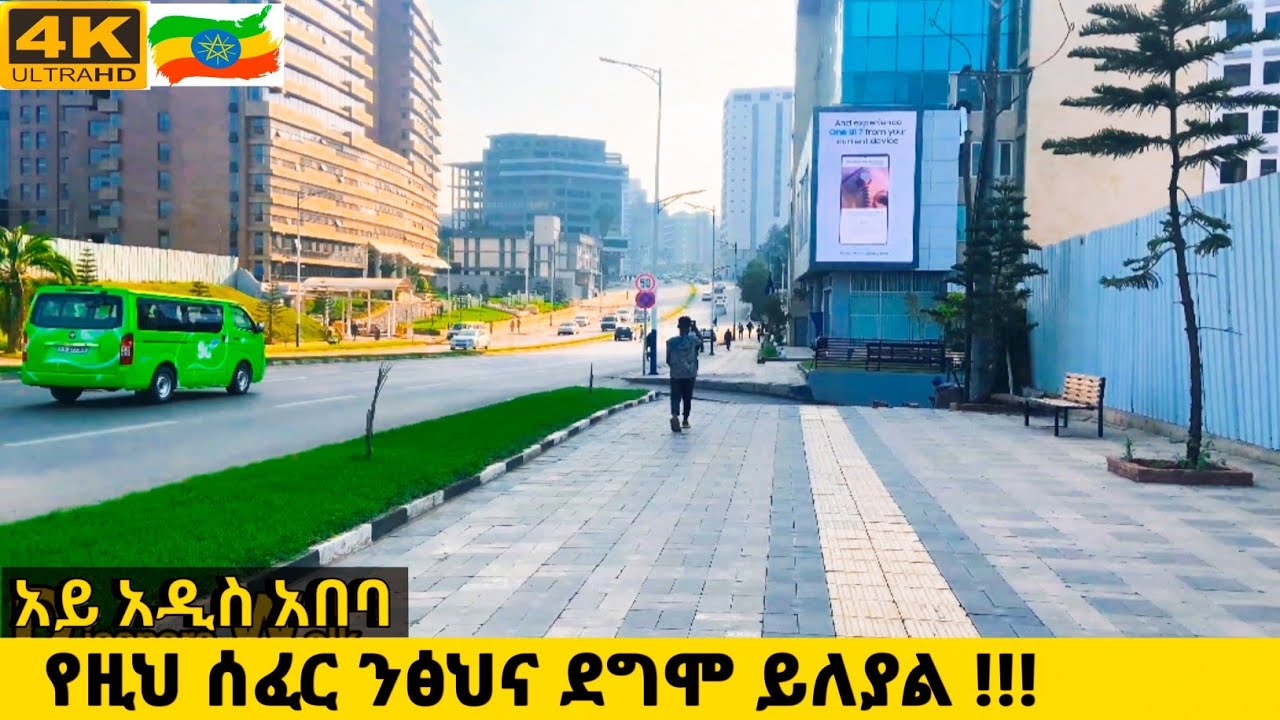 Walking in Addis beautiful Road | Addis Ababa’s New Green Corridor 2025 ...