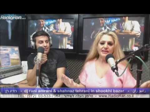 tara interview in radio ran israel مصاحبه با تارا در رادیو ران جهانی‌ از اسرائیل