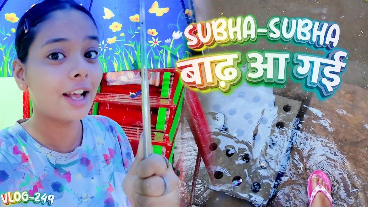 Subha Subha Barish Sub Doob Gya..⛈️☔ - YouTube