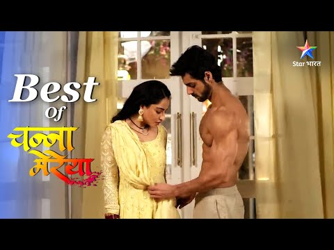 Aditya-Ginni | Romance Special | Aditya ko samajhne lagi hai Ginni