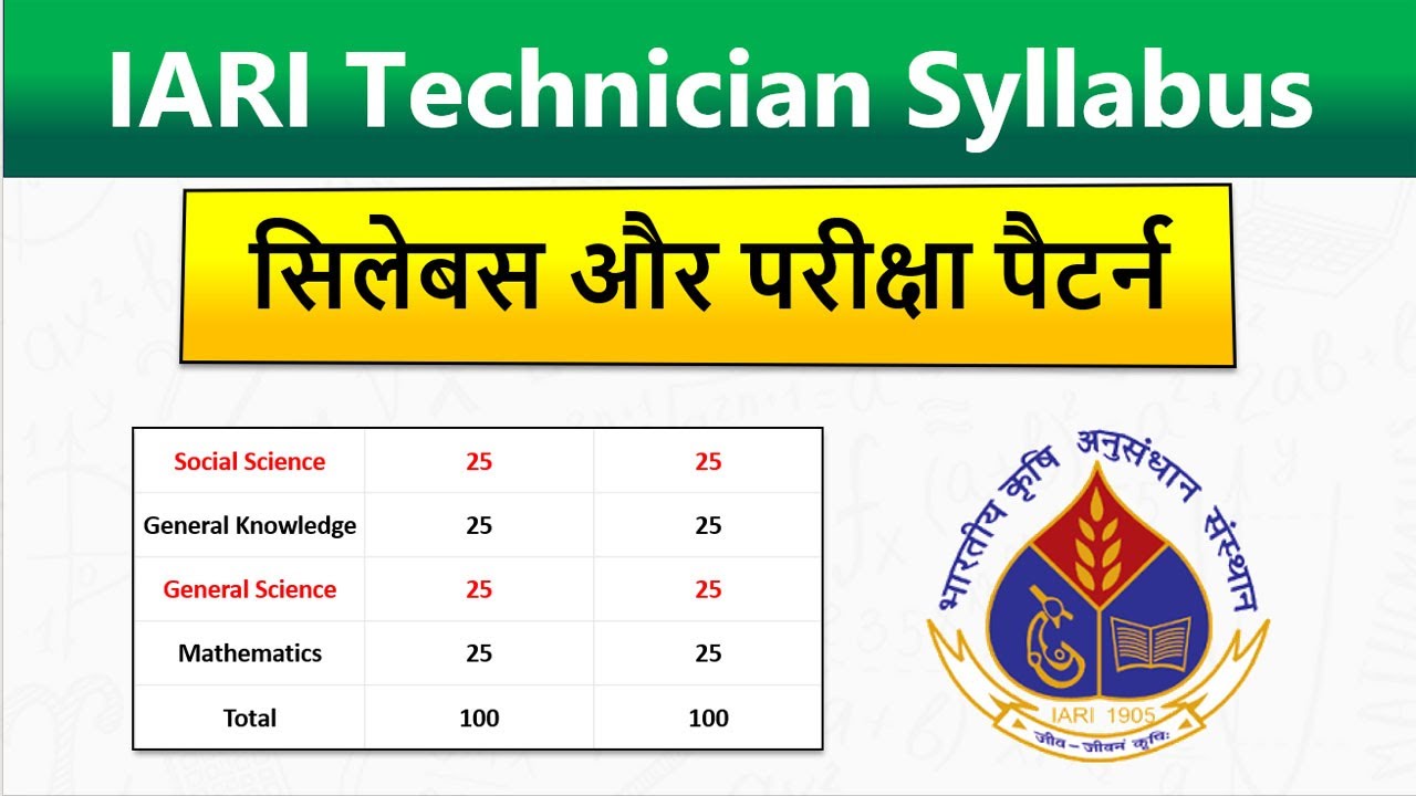 IARI Exam Syllabus 2023 | ICAR IARI Technician Syllabus 2023 | IARI ...