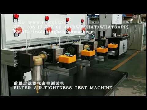 FILTER LEAK TEST MACHINE - YouTube