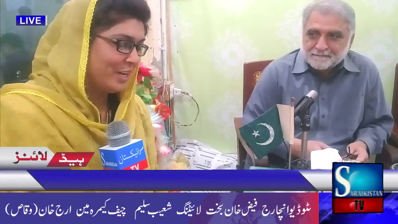 Interview with Sardar Mohsin Khan Laghari, Provincial Minister ...