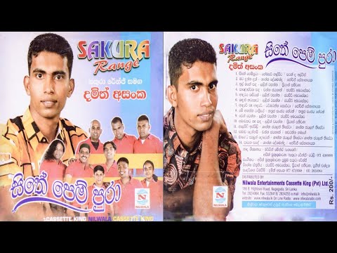 Damith Asanka | Sithe Pem Pura Sakura Range Full Album | දමිත් අසංක ...