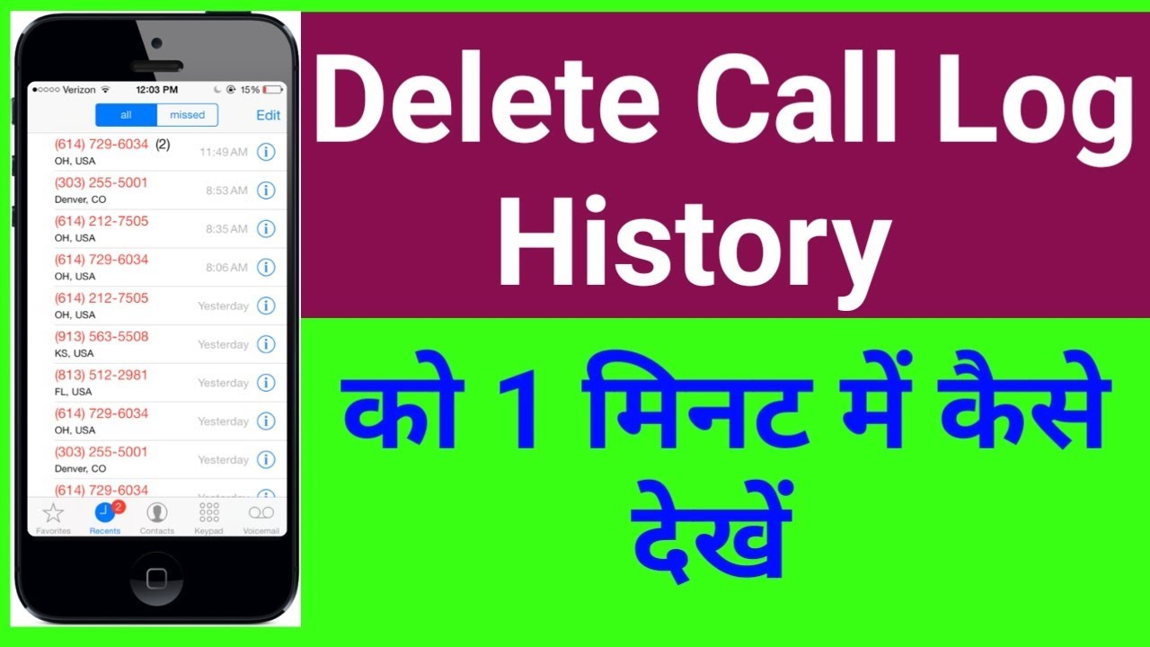 How To Recover Deleted Call Log In 1 Min Deleted By Gyan4u YouTube how-to-recover-deleted-call-log-in-1-min-deleted-by-gyan4u-youtube