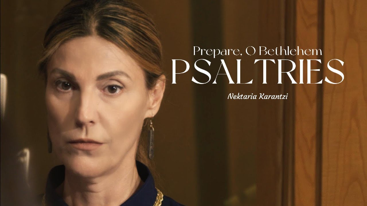 Prepare, O Bethlehem (ΒΗΘΛΕΕΜ ΕΤΟΙΜΑΖΟΥ) /PSALTRIES (dir. Nektaria ...