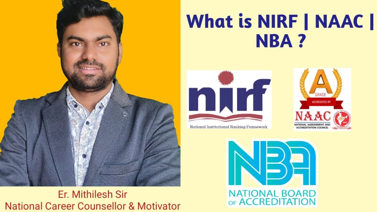 What is NIRF NAAC NBA ? क्या फायदा हैं NIRF NAAC NBA कॉलेज में एडमिशन ...