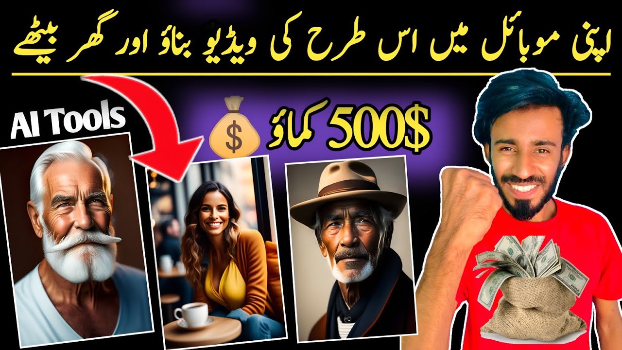 How To Make Videos Using AI || Without Face & Voice | Earn 500$ / Month ...