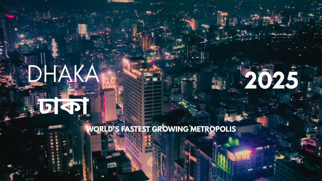 Dhaka 2025- World's fastest growing metropolis - YouTube