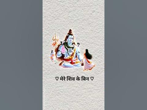 Sawan status video 🔱 Mahadev status ️ bholenath status | Sawan Somvar Status🌸#mahadev - YouTube