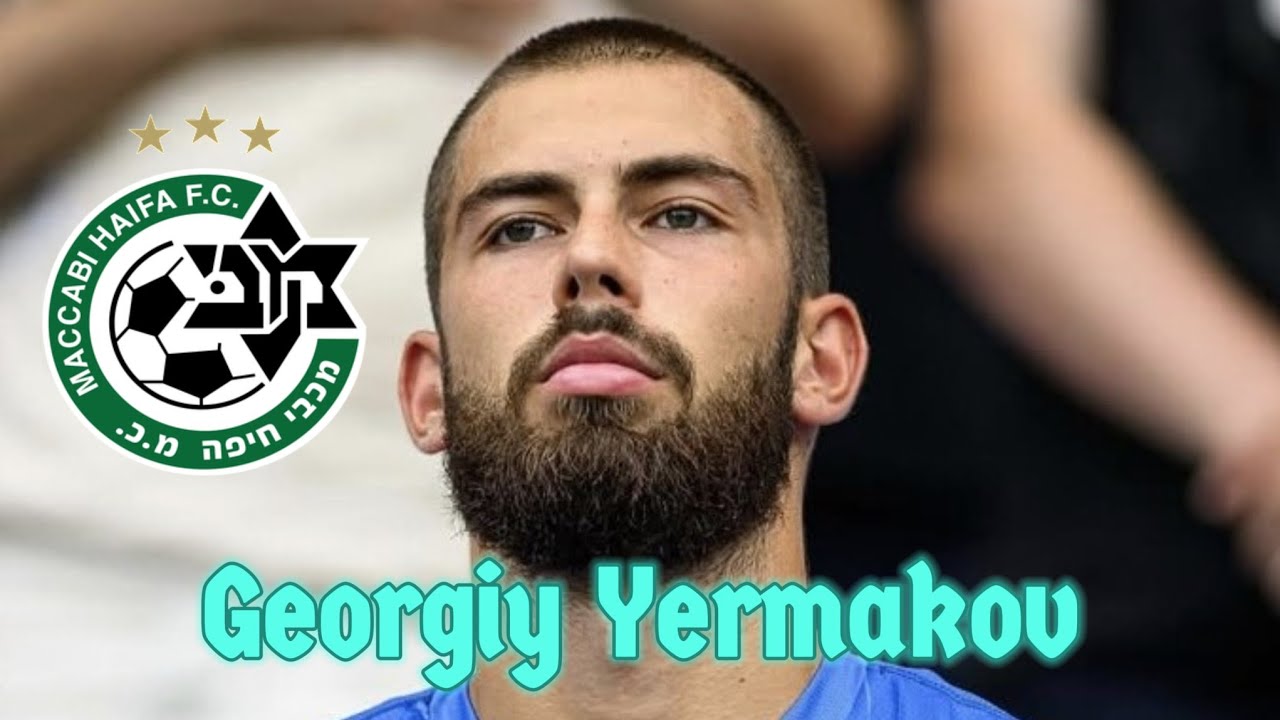 גיאורגי ירמקוב השוער החדש של מכבי חיפה Georgiy Yermakov Highlights ...