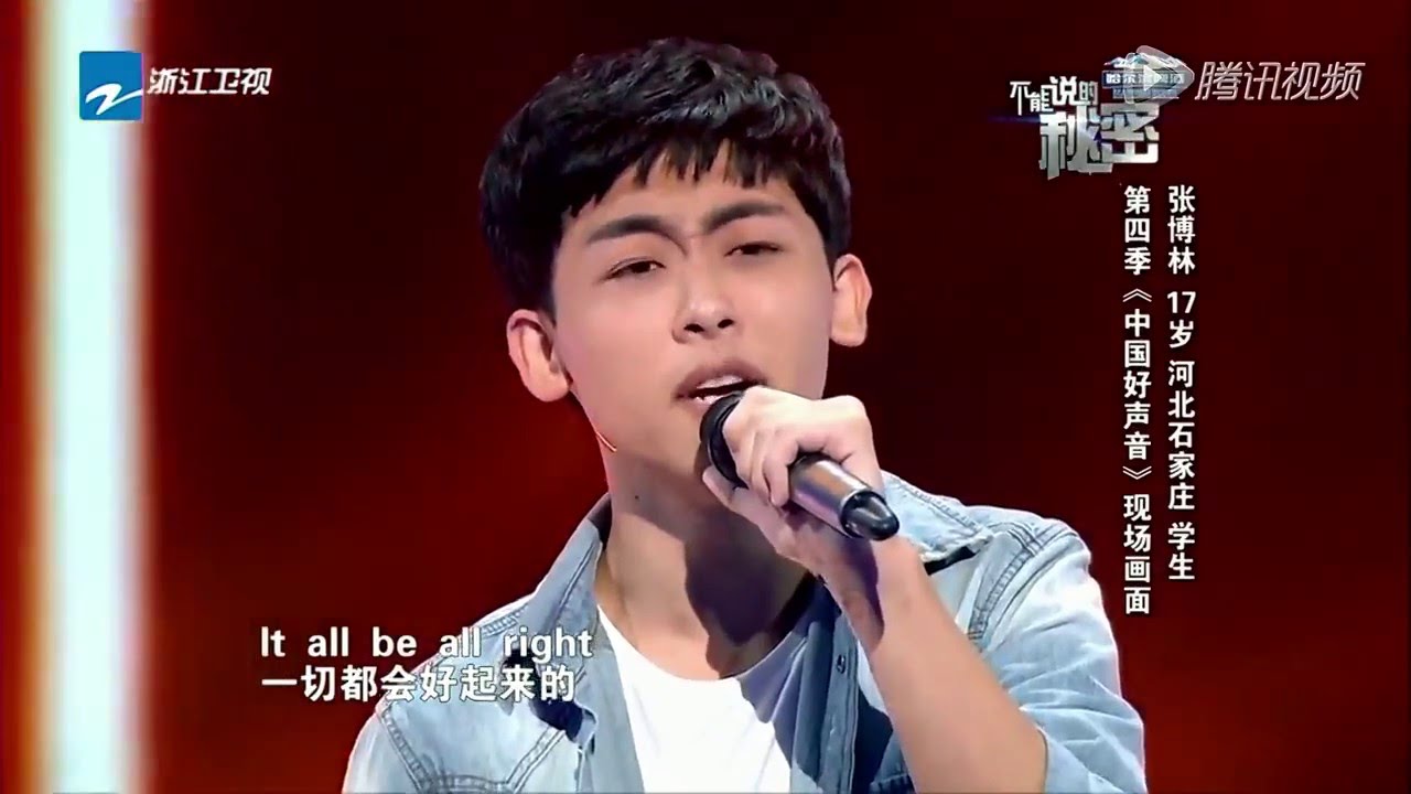 The Voice of China 4 2015 - BoLin Zhang(张博林）singing "Home" with ...