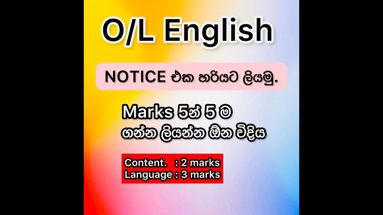 O/L Notice Writing - YouTube