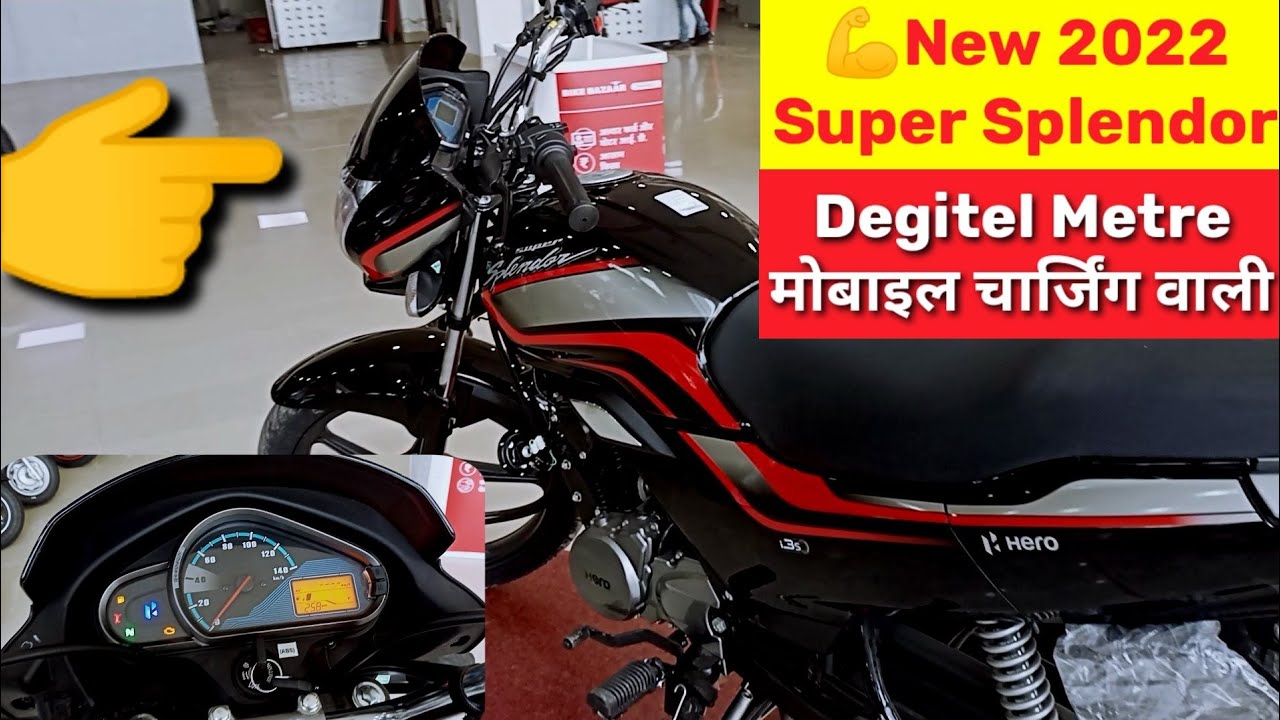 Hero Honda Splendor 2022