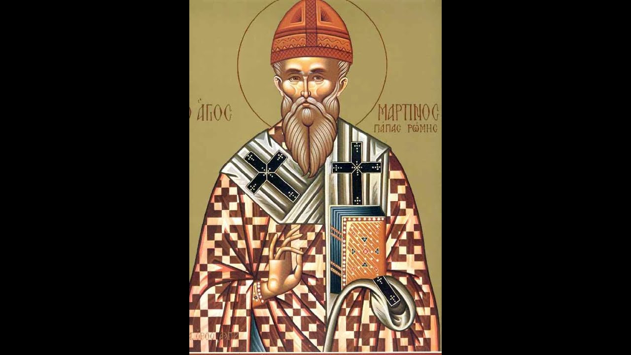 13/04/2024. 07:15 π.μ. ΑΓΙΟΣ ΜΑΡΤΙΝΟΣ ΠΑΠΑΣ ΡΩΜΗΣ ΚΑΙ ΔΥΟ ΕΠΙΣΚΟΠΩΝ ...