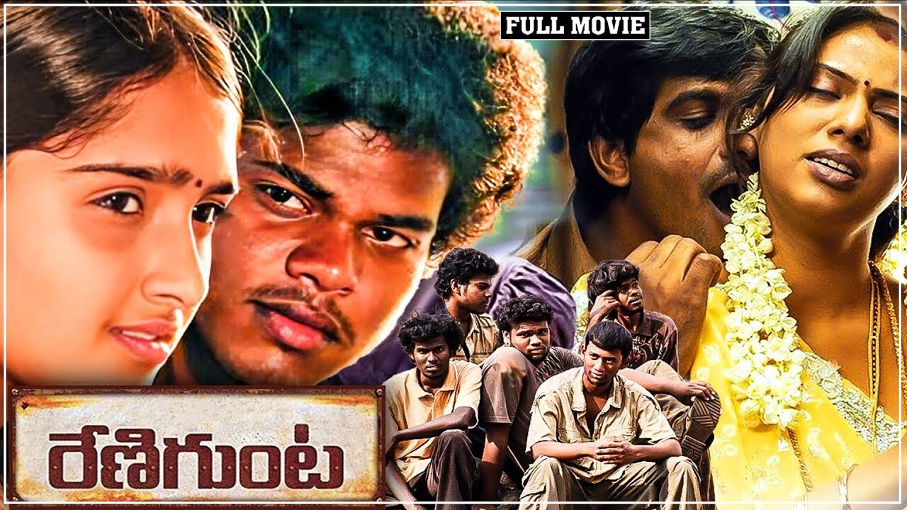 Renigunta Telugu Full HD Movie | Sanusha, Johnny, Nishanth, Sandeep | R ...