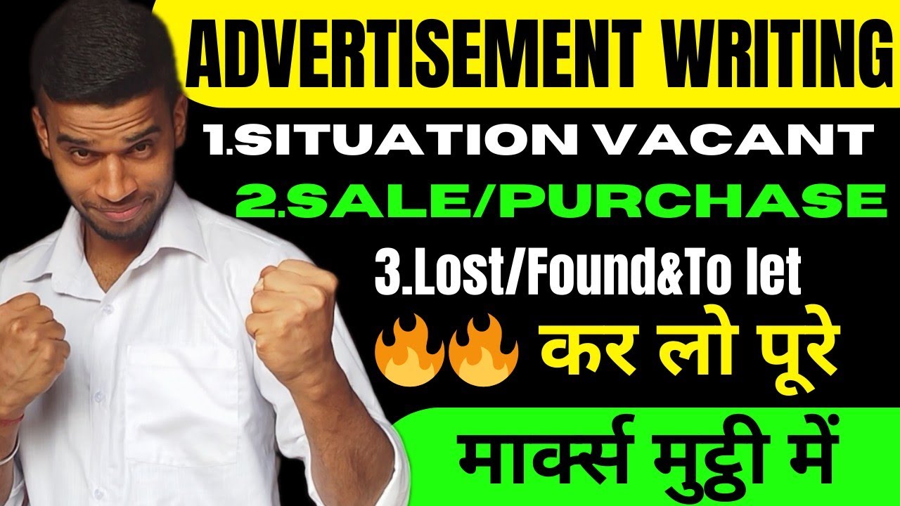 Advertisement Writing || Advertisement Writing Format Class 11 ...