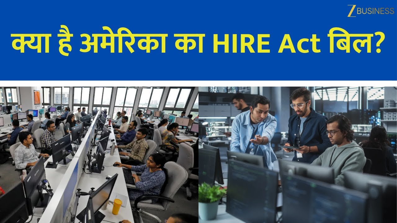HIRE Act Explained: How It Affects Indian IT Firms - YouTube