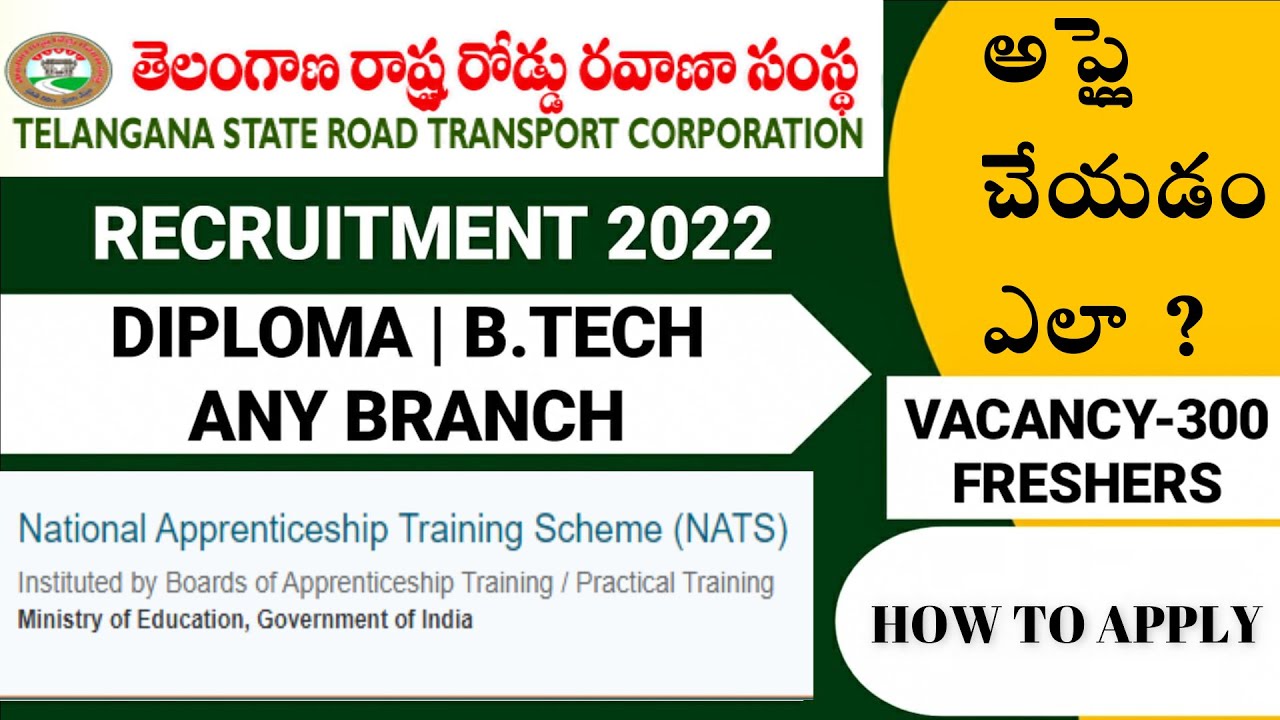 How to Apply TSRTC Apprentice 2022 |TSRTC Apprenticeship 2022 Application Process |TSRTC ...