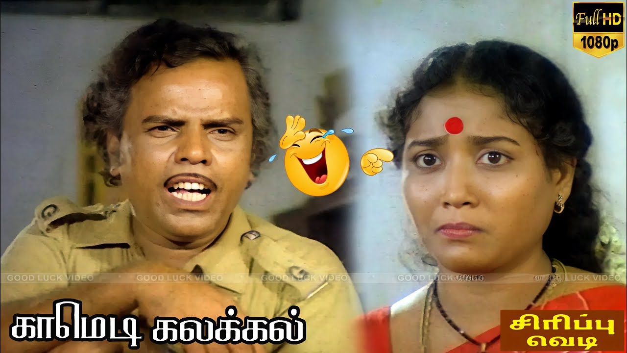Senthil Comedy | kadamai movie | SS Chandran | Tamil Super Comedy ...