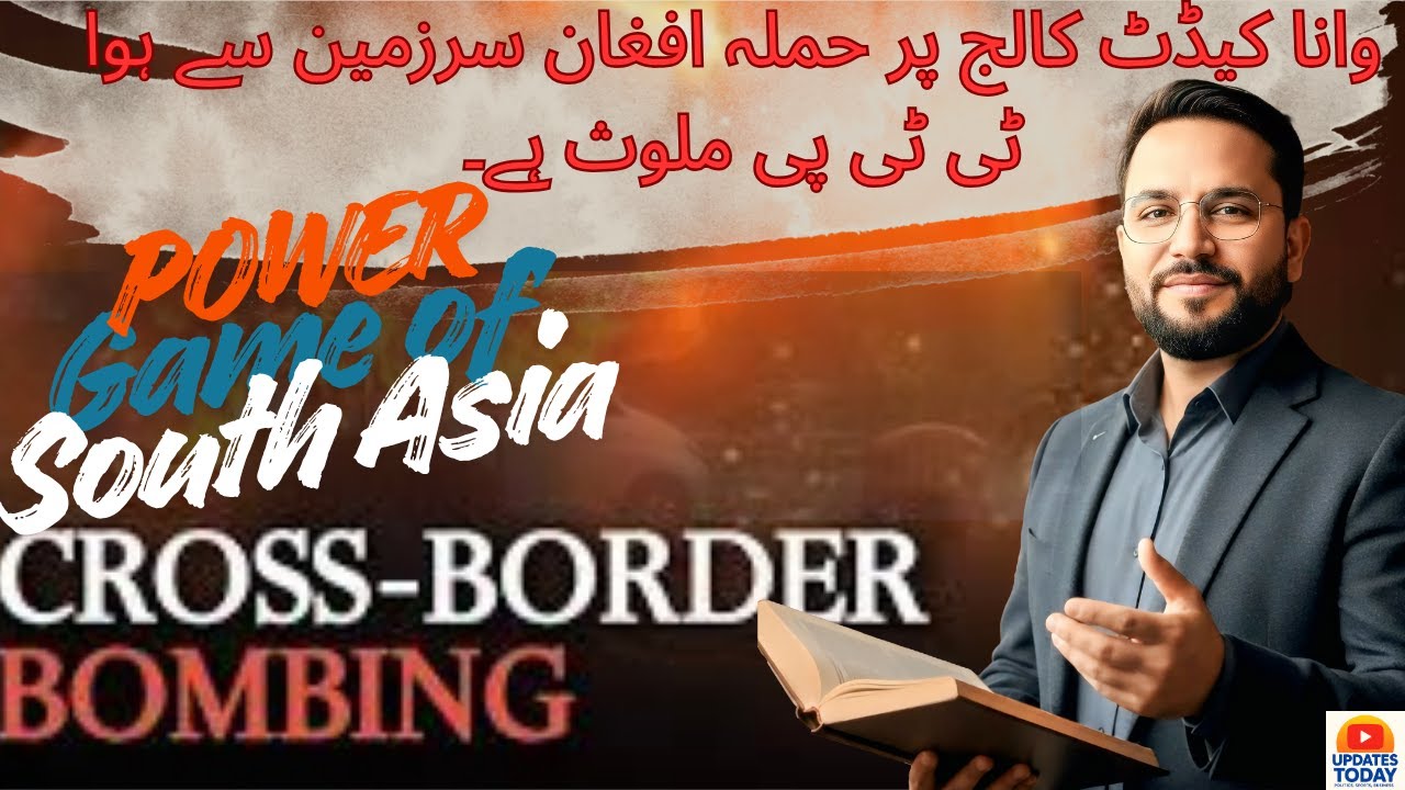 WARNING Cross Border Bombing in Pakistan and India Could Escalate FAST ...
